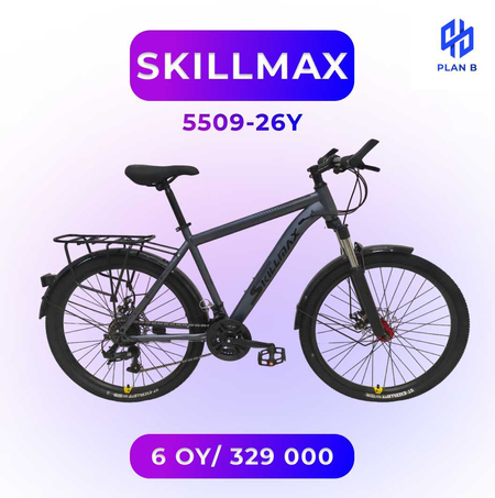 SKILLMAX 5509-26YJ  (Nasiya Savdo)