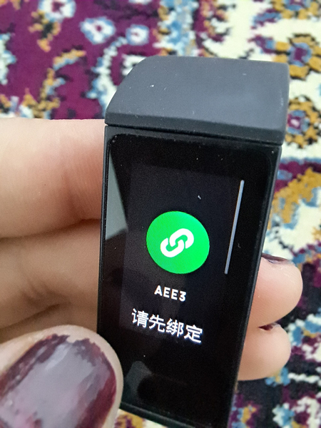 Redmi  band AEE3
