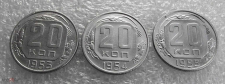 Монеты 50 годов в ромбике.