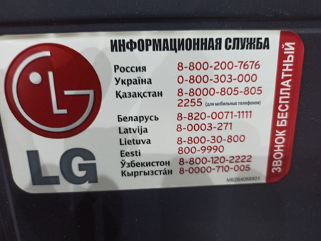 LG SMART  50pm4700
