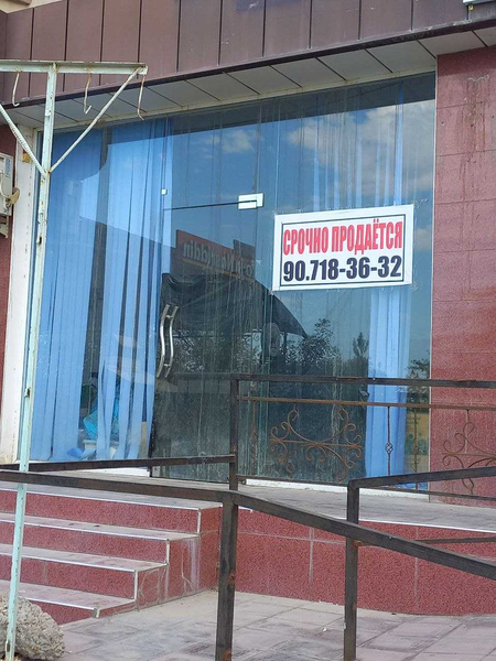 Продаётся магазин с подвалом