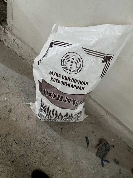 Коплар, коп строй мусорга