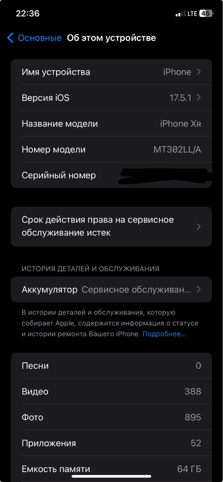 Abmenga faqat iPhone