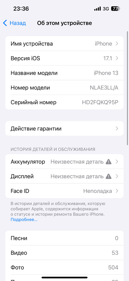 Iphone 13 holati yaxshi
