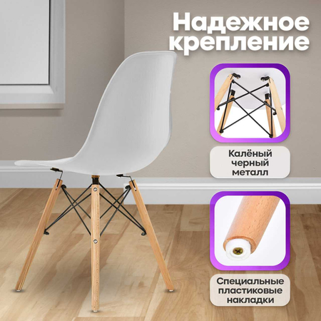 Стулья Fitz  для вашей кухни!
