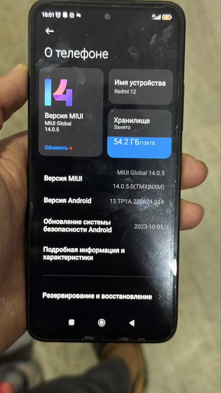 Redmi 12 8/128 Gb
