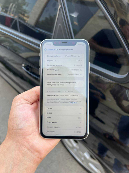 iPhone 11 sotiladi