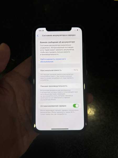 iphone 11 pro pamit 64g holati ideal yomkost 74 usta kormagan