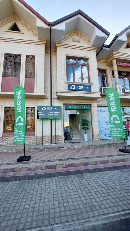 Наружная реклама