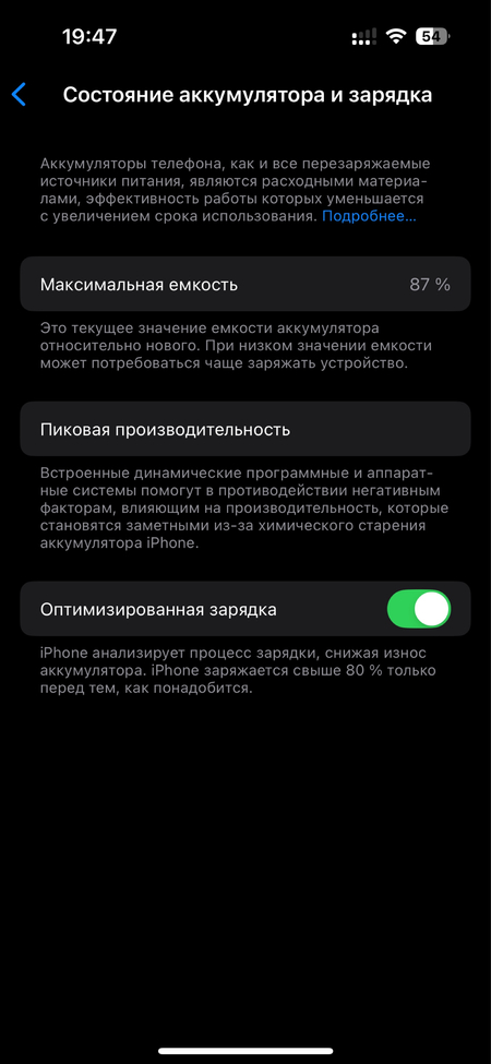 iPhone 14 pro 128gb