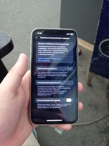 Iphone 11 ideal 128 GB