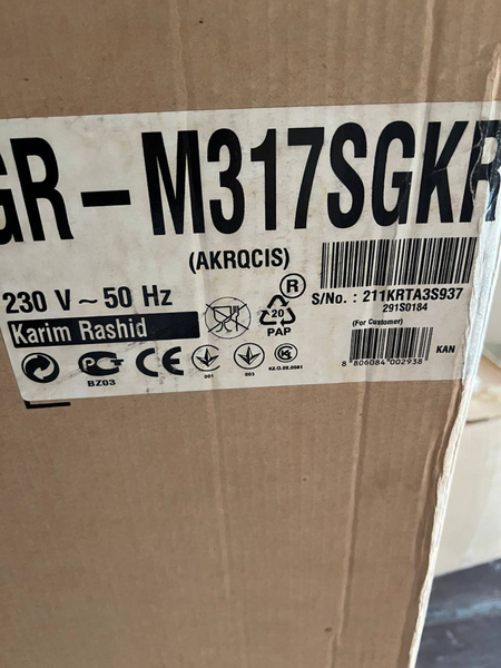 Срочно! Со скидкой! Новый холодильник LG