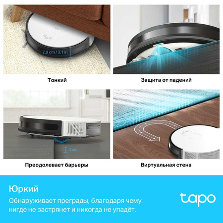 Робот-пылесос TP-Link TAPO RV10 PLUS /Robot Cleaner & Auto-Empty Dock