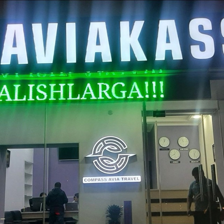 Banner, Arakal, Setchni arakal