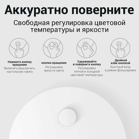 Настольная лампа Xiaomi Lamp Pro для работы учебы офиса ночник