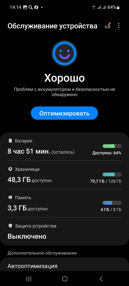 Продам A52 Samsung