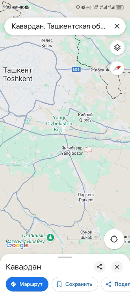 Arzon narx db oyliman shoshilinchda sotvoman 24 sotix 92000$