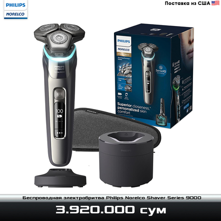 Беспроводная электробритва премиум-класса Philips Norelco Shaver 9000