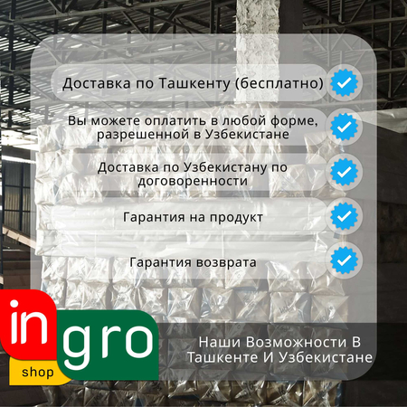 Кабель каналы в Ташкенте и Узбекистане