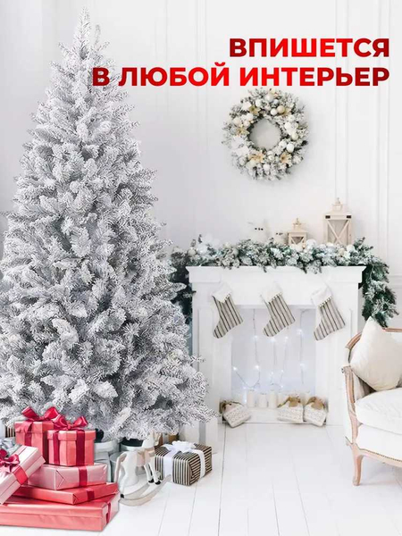 Новогодняя ель \\\