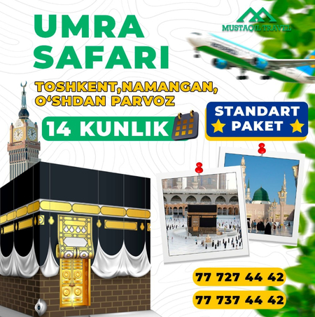 Умра зиёрати, Umra ziyorati