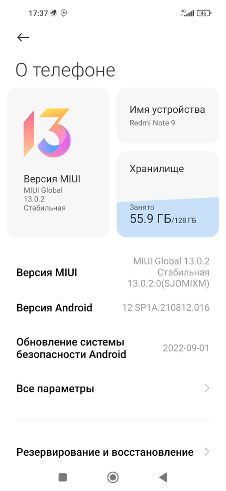 Redmi Note 9 xotirasi 128 tali