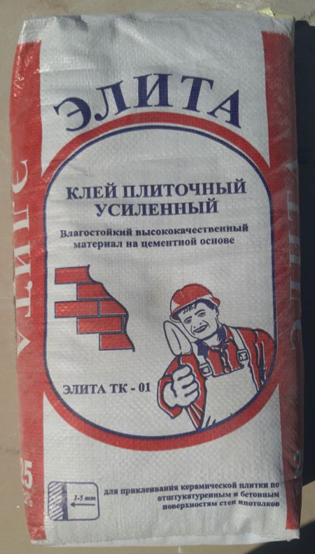 Кафелный клей елита kafelniy kley