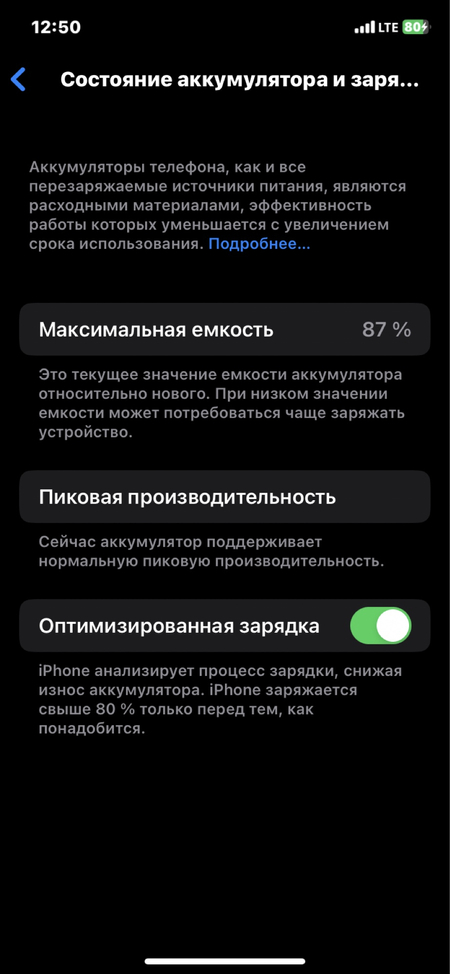 Iphone xr sotiladi