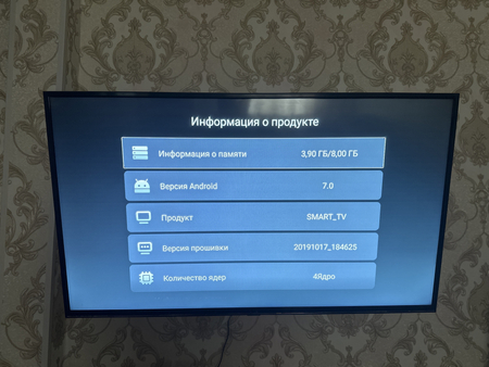 Artel TV LED 43AF90G smart