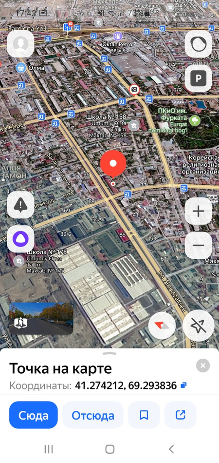 2 honali,uzimni uyimni sotaman