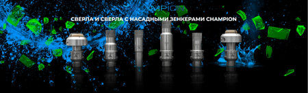 инструменты для чпу станка по обработке стеклу