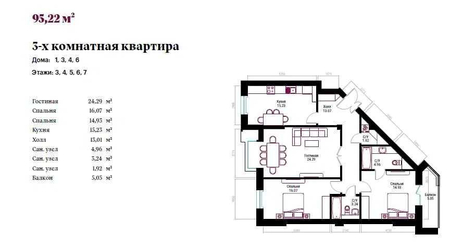 !Greenwich Электроапаратда 3-хонали 95м2  тайёр евро хонадон сотилади