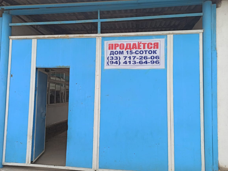 Срочно продаются участка вся удобствами газ, свет, вода , есть.
