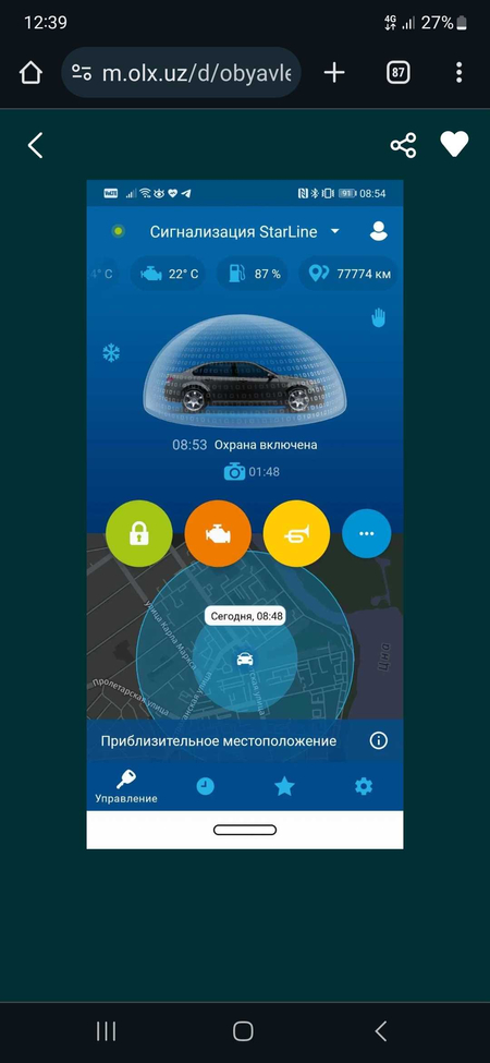 Avtosignalizatsiya sotiladi Starline s96 v2 gsm lte