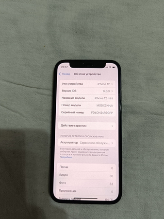 Iphone 12 mini hamma joyi radnoy