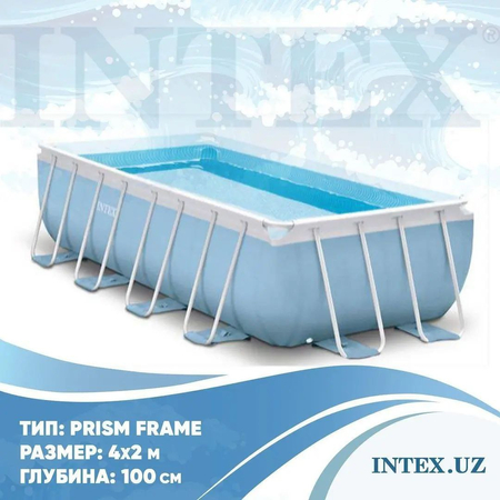 Intex Basseyn 400×200×100 cm + Доставка бесплатно