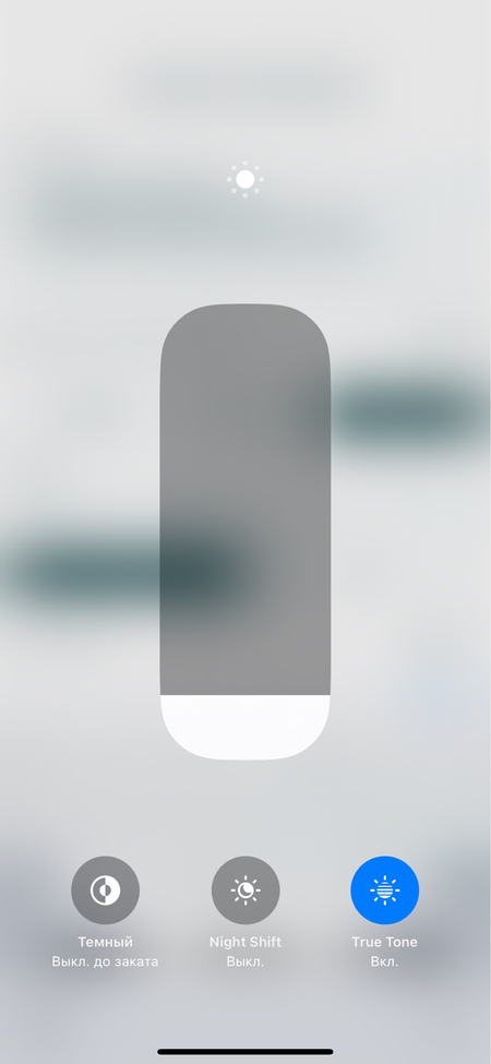 Продается iPhone 14 промах