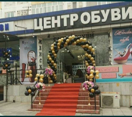 Afrmelana raddom toy. Uchun ochilish. Marosimlar uchun
