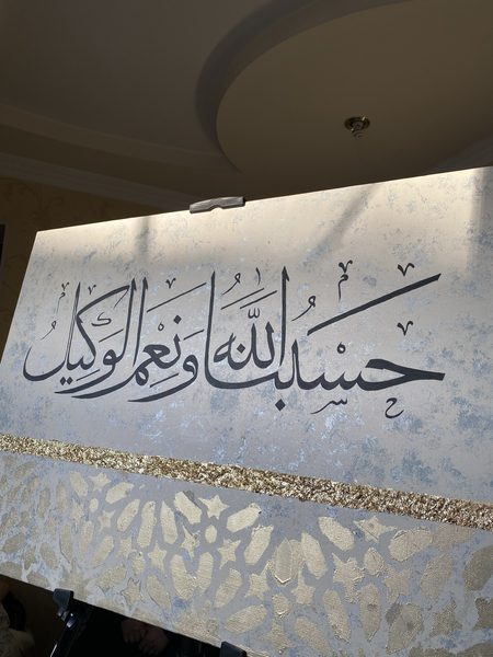 Art calligraphy….