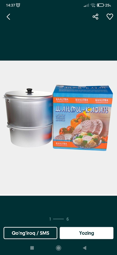 Rossiya manti qasqoni.