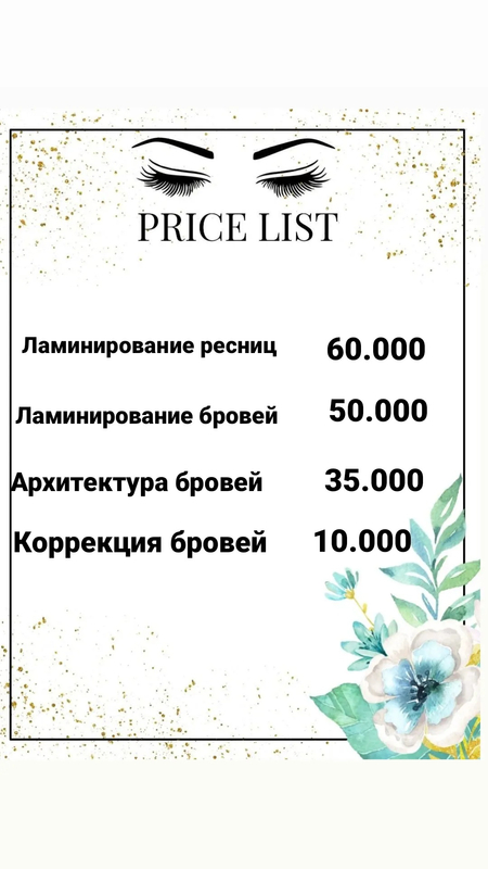 Депиляция и ламинирование ресниц и бровей