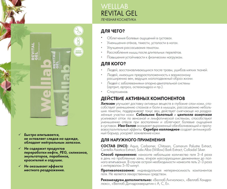 Greenwey Гринвей экокомпания махсулотларини Тошкентда сотиб олиш