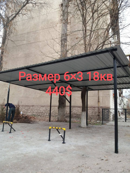 Навесы от 25$ 1м2 (лексан профнастил ондулин) Naves.