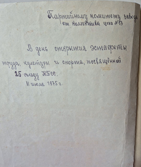 Марки любой тематики