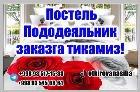 Pastel Super Satin Bambuk Xibi Xavi Paplin Momiq Materialladan Zakasga