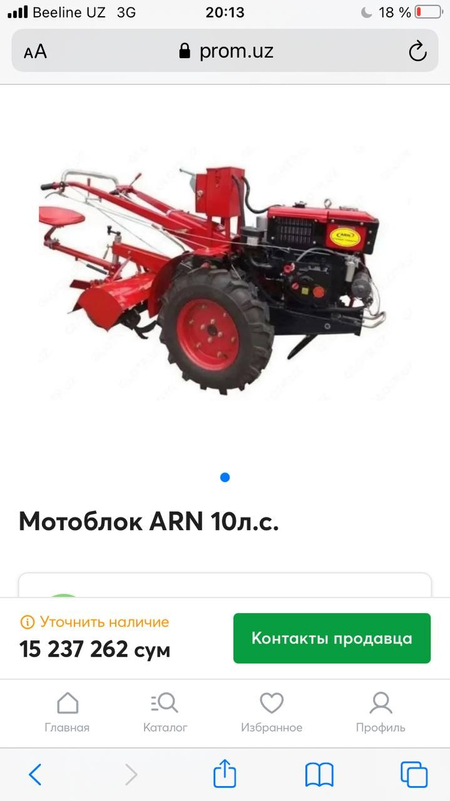 Продаётся МОТОБЛОК.В идеальном состоянии.пользовались пару раз.