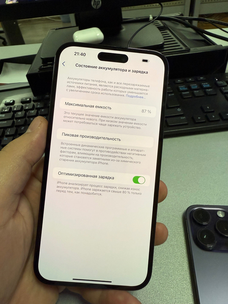Iphone 14 Pro Max 128/256 GB