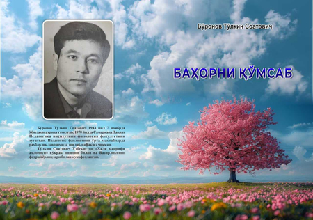 Полиграфия хизматлари