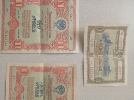Облигации СССР 1953-56г.