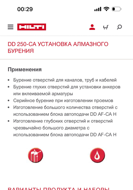 Hilti DD 250 CA komplekt
